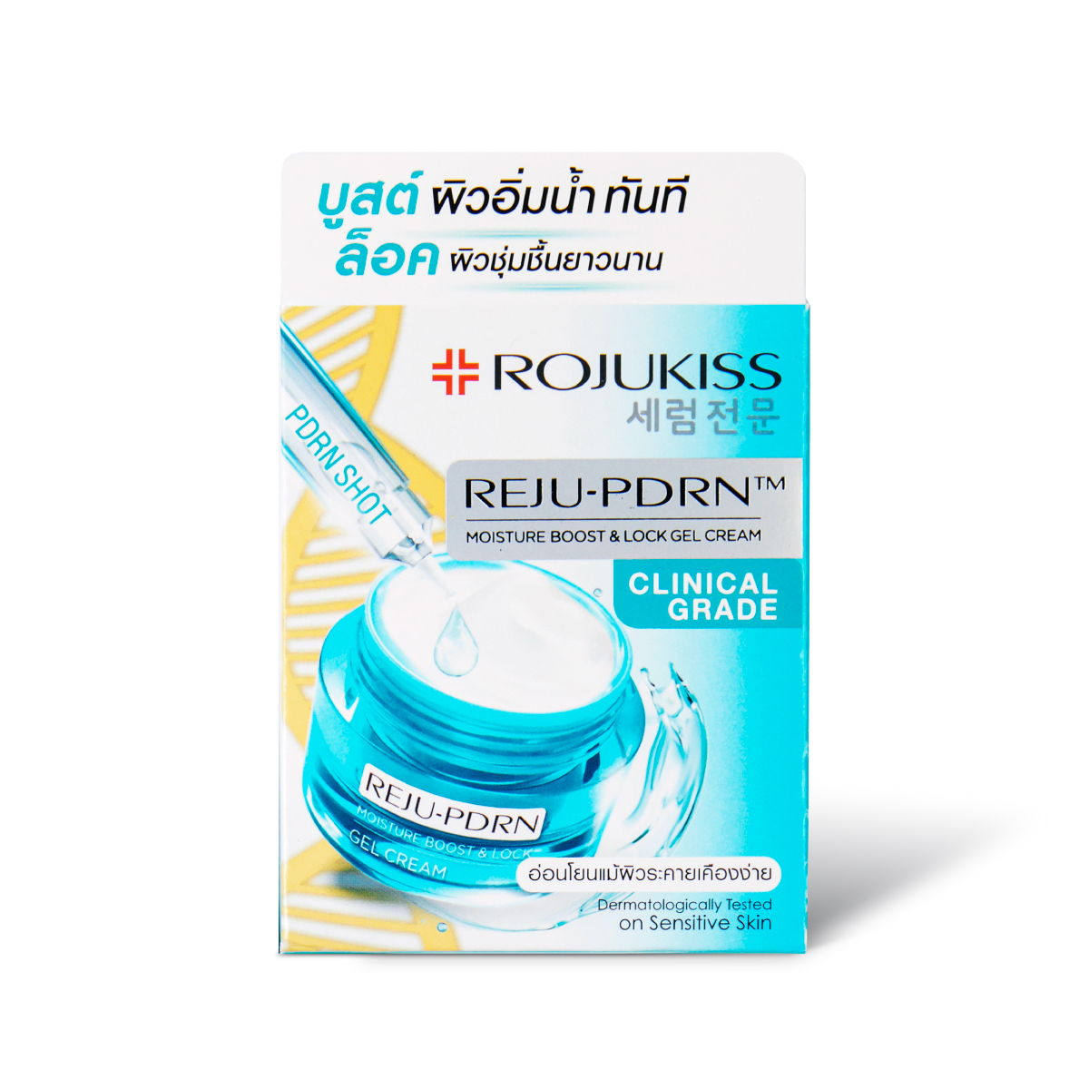 REJU-PDRN MOISTURE BOOST & LOCK GEL CREAM | 72-Hour Hydration Gel Cream