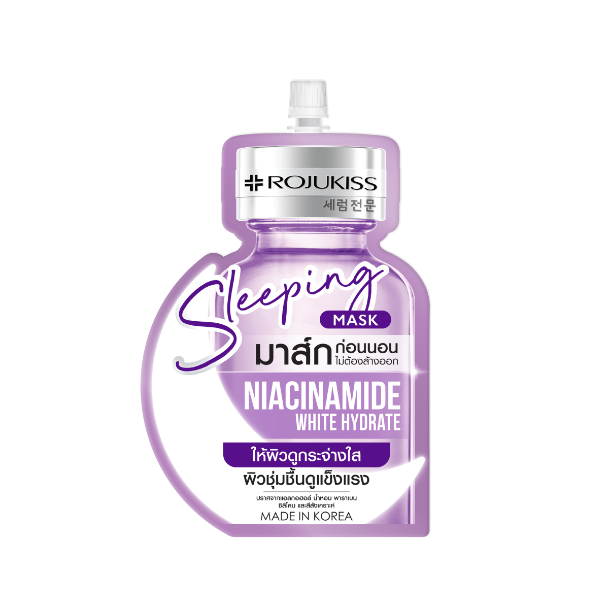 SLEEPING MASK | Overnight mask, no rinsing needed, locks in moisture ...